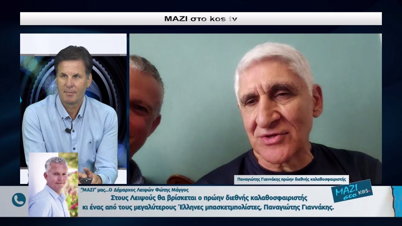 Παναγιώτης Γιαννάκης από Λειψούς : Σαν σήμερα η Εθνική κατακτά το χρυσό ...