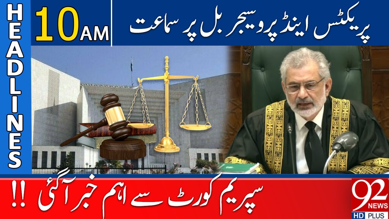 92 News Headlines 10 AM | Supreme Court Practice and Procedure Bill ...