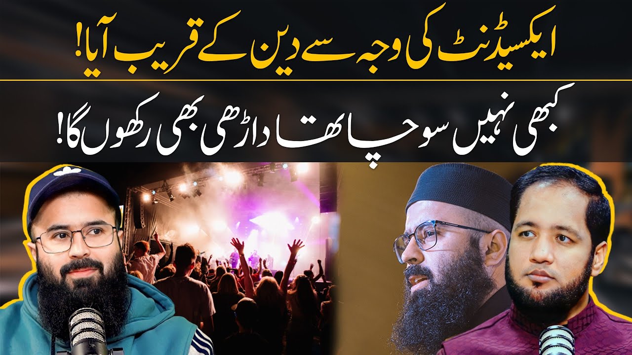 Emotional Life Changing Story of Tuaha Ibn Jalil after Accident | Hafiz ...