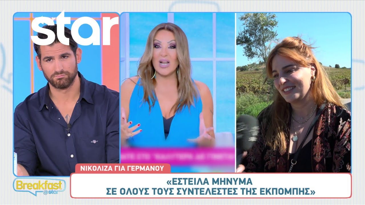 Η απάντηση της Εβελίνας Νικόλιζα για τις τηγανιτές πατάτες - Τι λέει ...