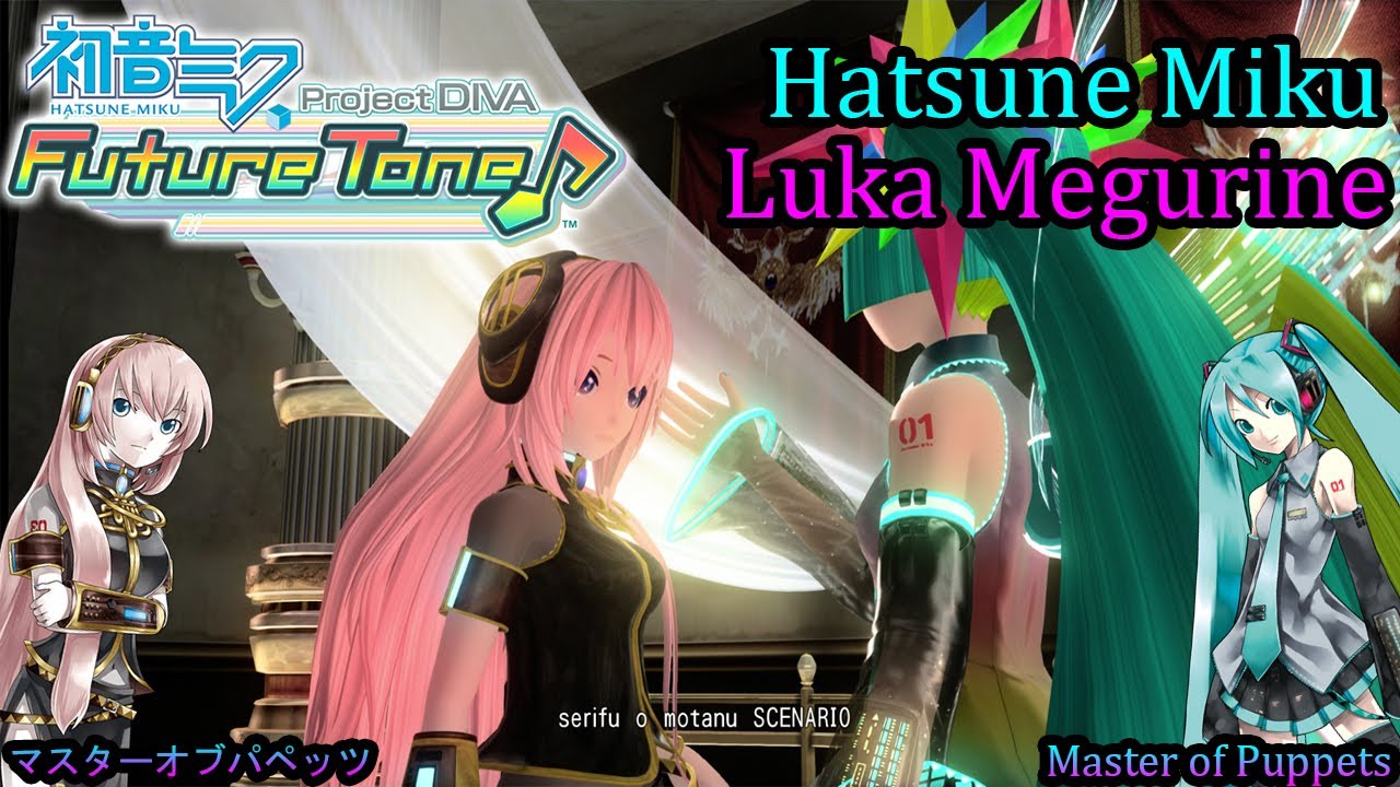 Project Diva Future Tone- Hatsune Miku & Luka Megurine- マスターオブパペッツ- Master of Puppets (HD) - YouTube