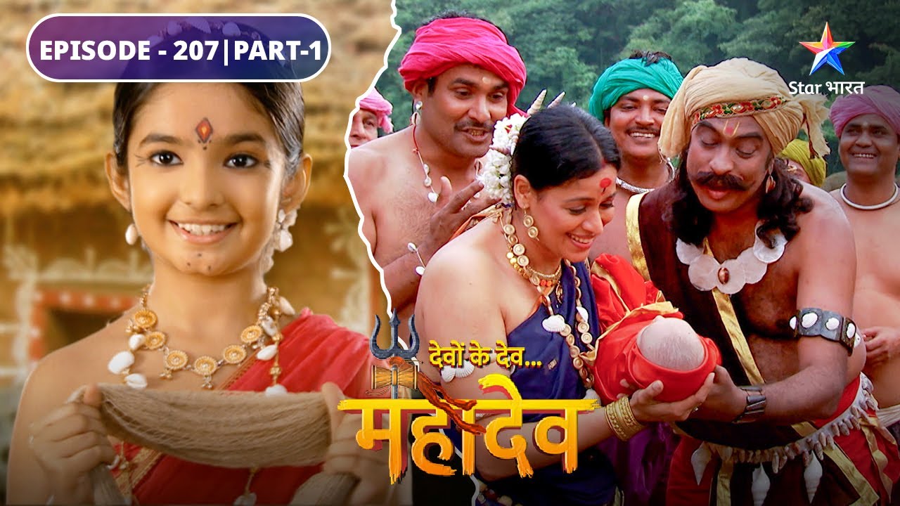 Devon Ke Dev Mahadev | Sukarma ne Matsya ko apni putri ke roop mein ...