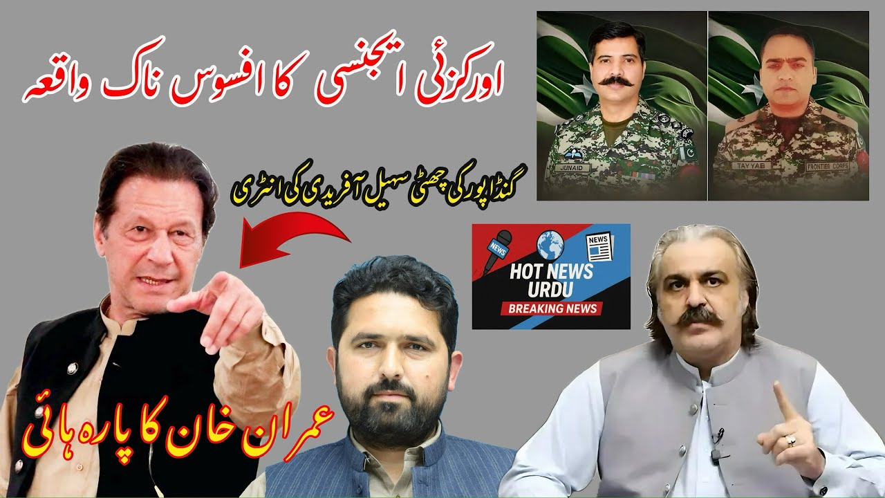 Orakzai Agency Pakistan 🇵🇰 Army Operation | Imran Khan Ordered to ...