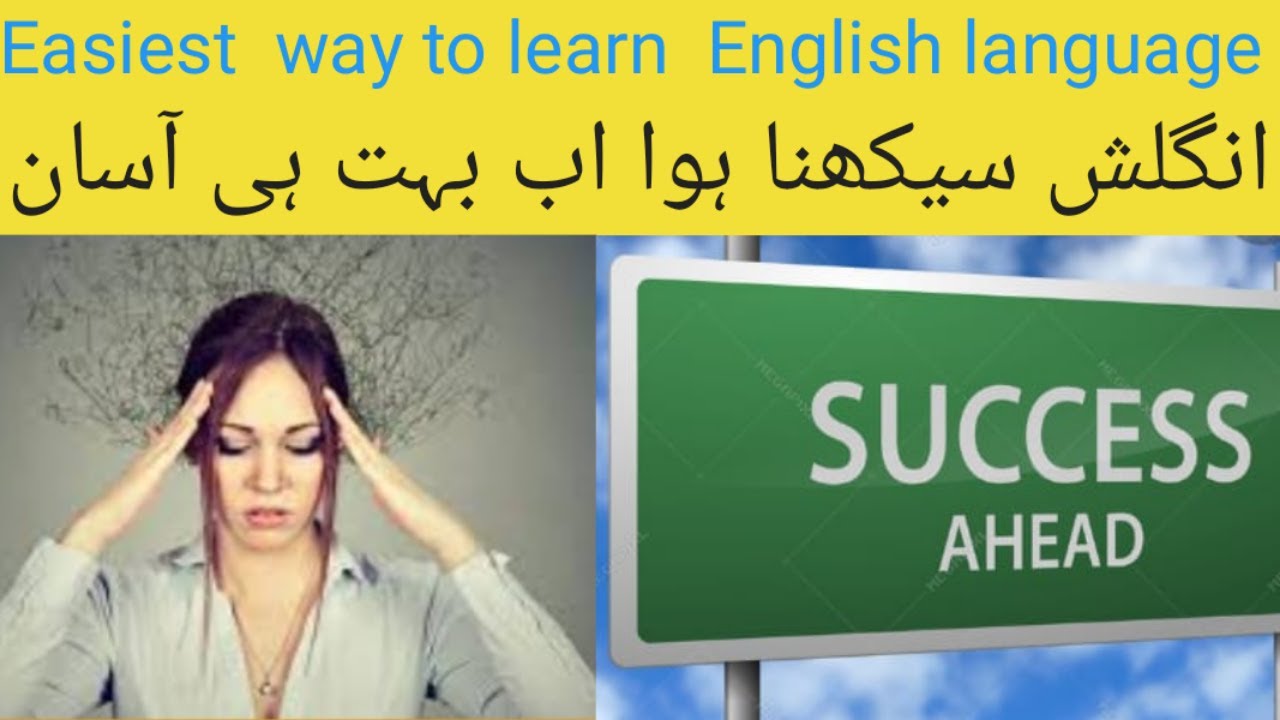 Easiest Way To Learn English Language YouTube easiest-way-to-learn-english-language-youtube