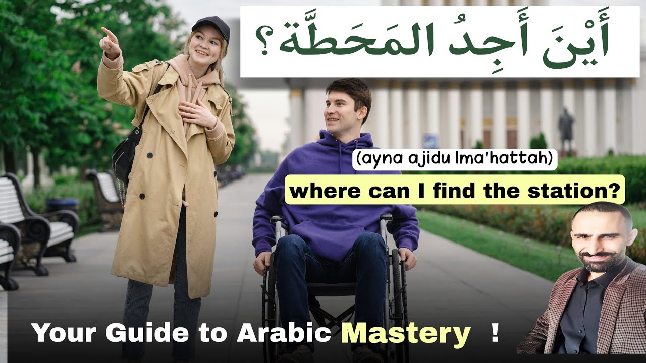 BEST WAY TO LEARN ARABIC 🔥 YOUR video - YouTube