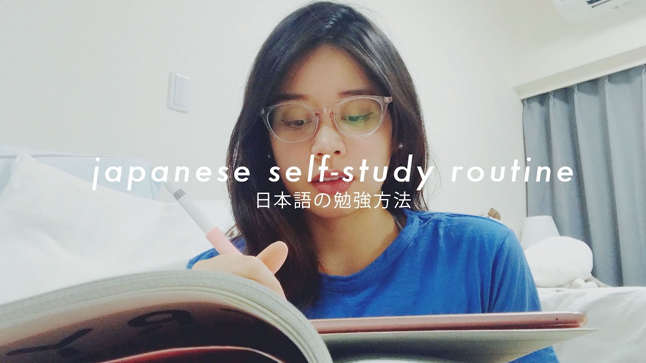 How I Self-study Japanese 2023 (For Beginners) - YouTube