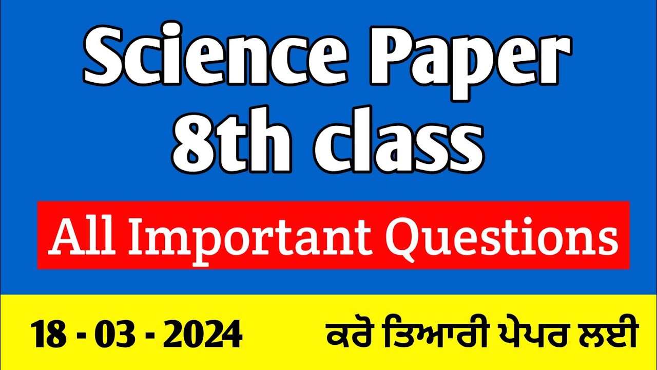 8th class SCIENCE Paper ( 2024 ) || All important Questions || - YouTube