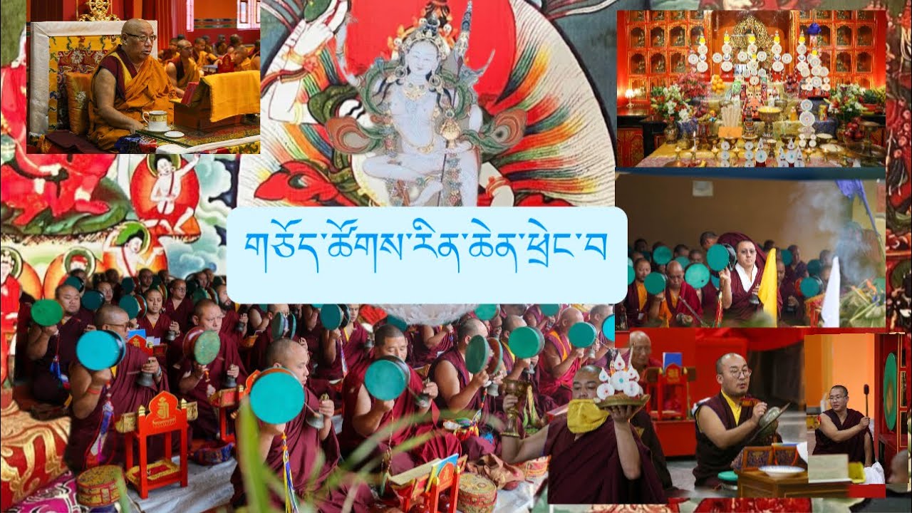 Namo Prajñāpāramitā Devī ! Chod puja for cultivate happiness and global ...