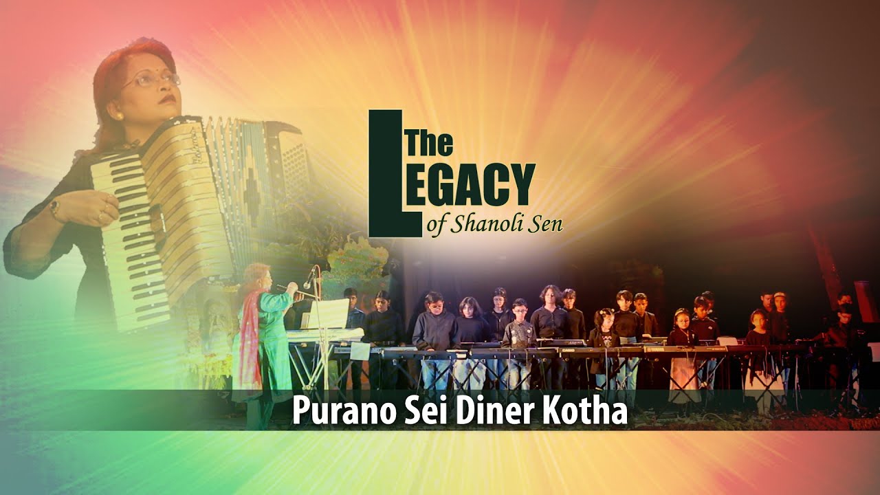 Purano Sei Diner Kotha || Legacy of Shanoli Sen - YouTube