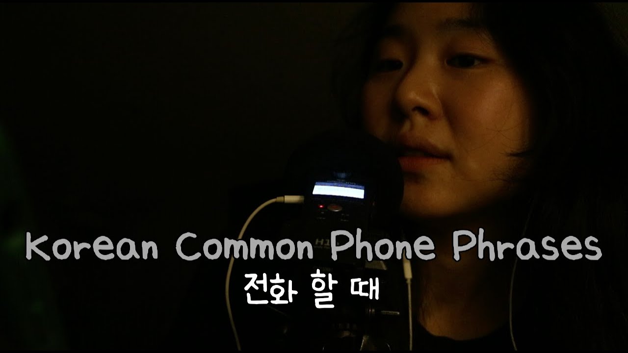 Phone conversations in Korean📱Common Korean Phone Call Phrases - YouTube