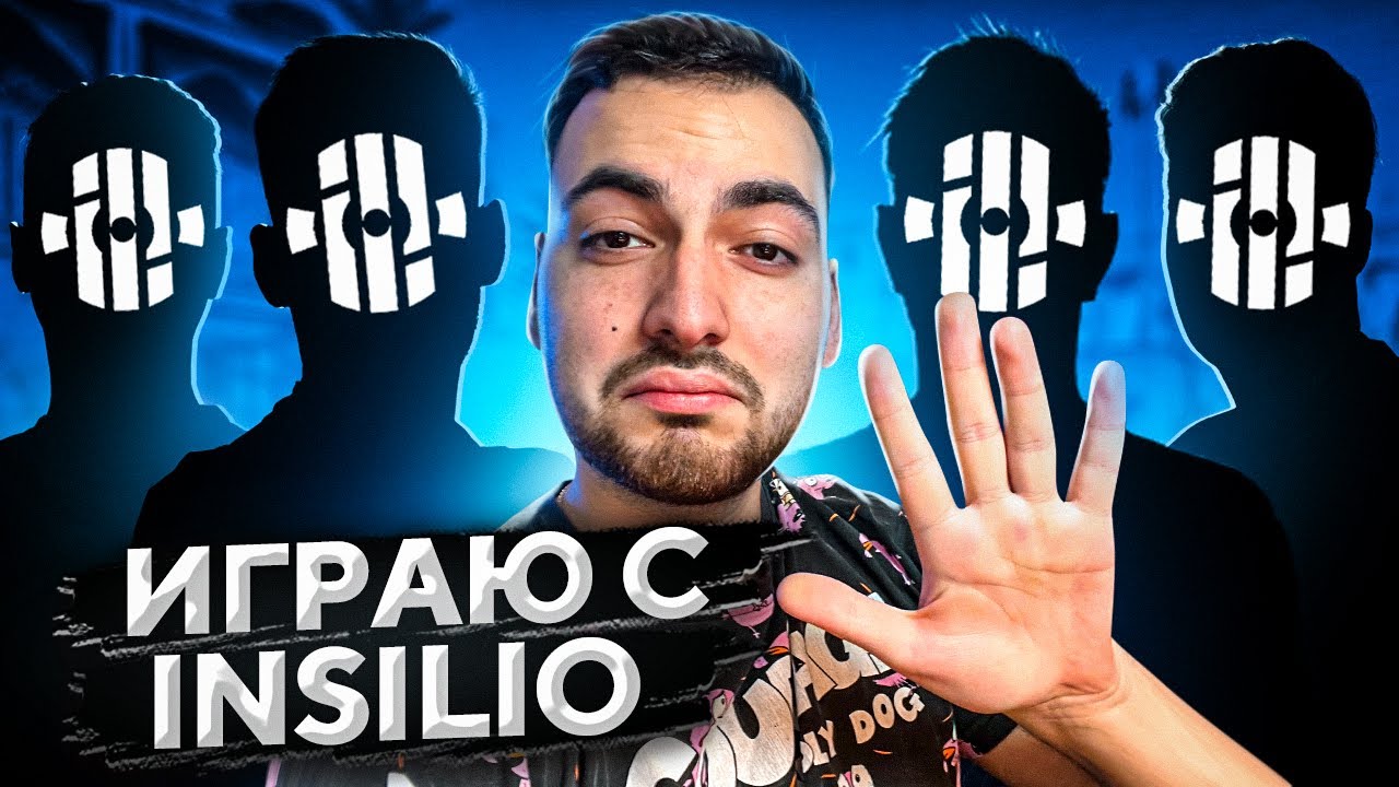 СЫГРАЛ ПЯТЫМ В КОМАНДЕ INSILIO (CS:GO) - YouTube