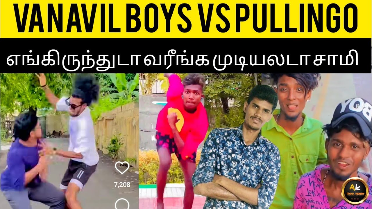 Vanavil boys vs Pullingo who won?? Instagram funny videos tamil | AK TK ...