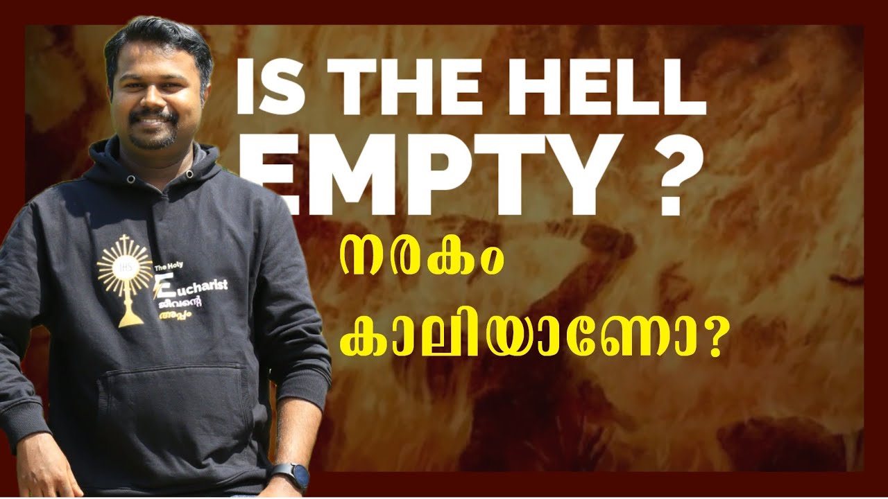 Is the HELL empty? - YouTube