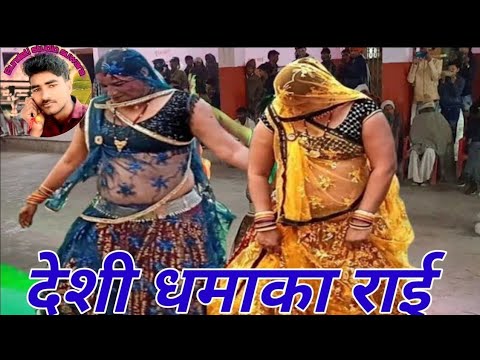 Bundeli Rai jawabi Rai deshi rai khadi rai dharmik rai kalesh ki rai # ...