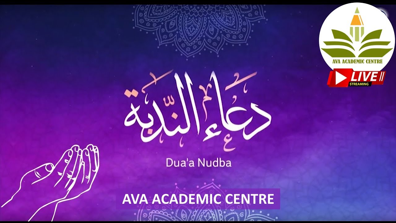 LIVE: DUA E NUDBA IN AVA ACADEMIC CENTRE - YouTube