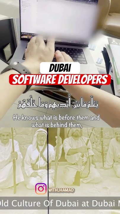 Software developer in dubai ️#Allah #softwaredeveloper #ayatulkursi #dubai #softwareengineer # ...