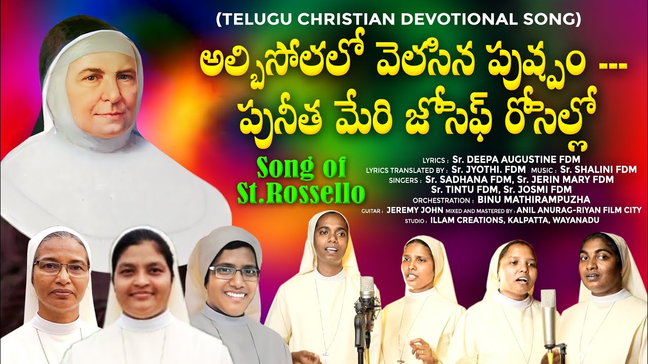 Albi Solalo Veligina Deepama..! / Telugu Christian Devotional Song ...