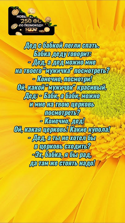 ⚡️Церковь с Куполами смех радость юмор мем шутки анекдоты Youtube