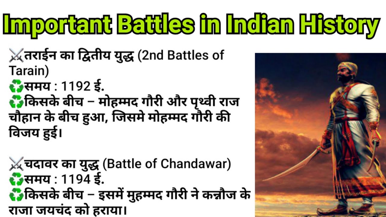 Important Battles in Indian History | History | important wars in ...