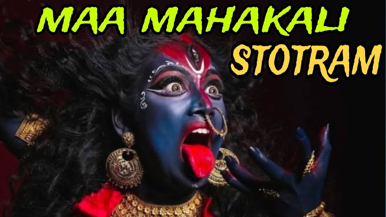 maa mahakali stotram with lyrics !! भूत प्रेत शत्रु शमन हेतु करें पाठ # ...