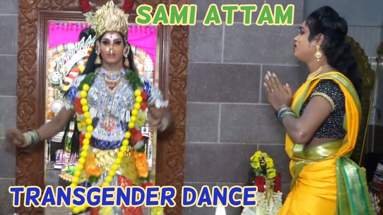 sami attam ladies | Thirunangai dance tamil nadu | ADAL PADAL | Local ...