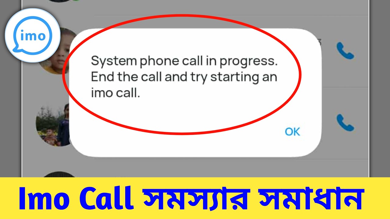 System phone call in progress. End the call and try starting an imo ...