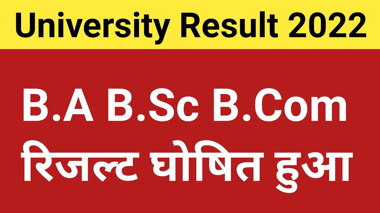 BA 1st Year Result 2022 BA 2nd Year Result 2022 Bsc 1st Year Result ba-1st-year-result-2022-ba-2nd-year-result-2022-bsc-1st-year-result