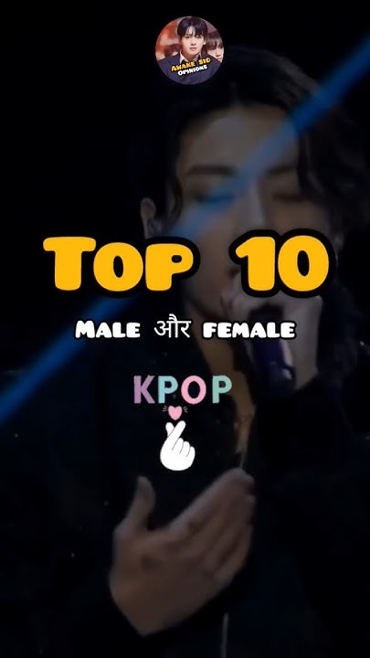 YT जापान के टॉप 10 k-pop idols #btsindianarmy #indianbtsarmy #btshindimix #btsarmy #bts - YouTube