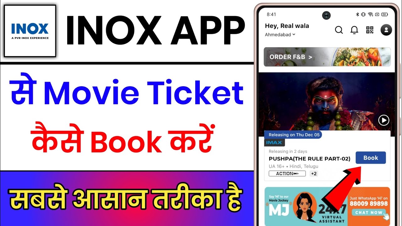 Inox App Ticket Booking | Inox App Se Movie Ticket Kaise book Kare ...