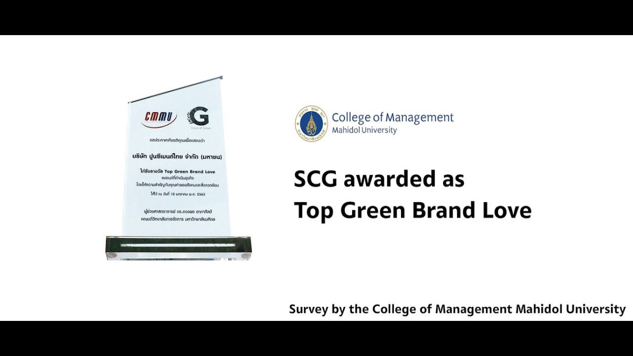 SCG Circular Way Case Study 2019 - YouTube