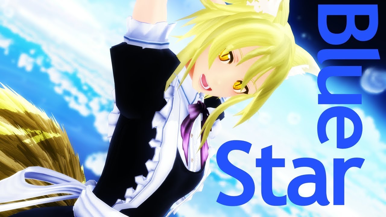 [東方MMD] Blue Star 藍様 / Ran Yakumo [4K UHD] - YouTube