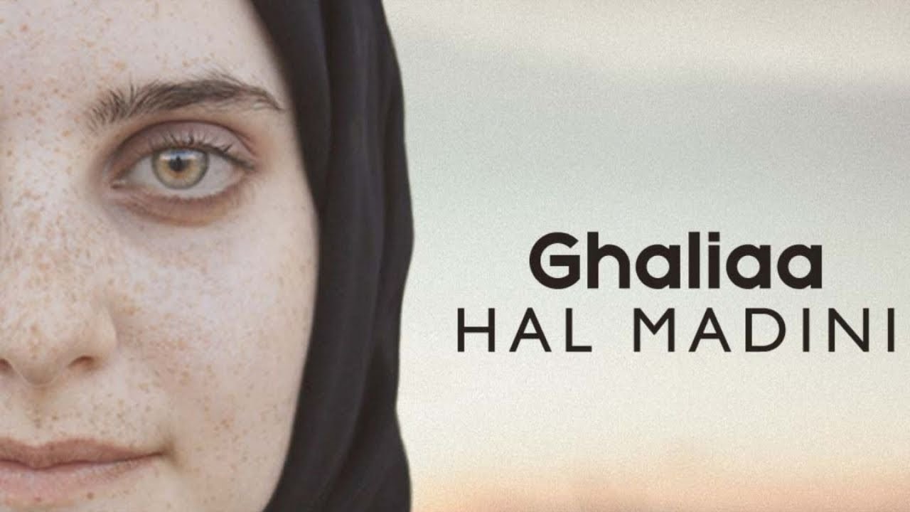 Ghaliaa - Hal Madini (Audio) - YouTube