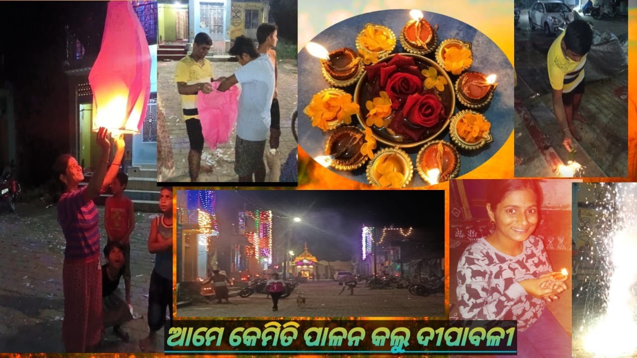 Ame Kemiti Celebrate Kalu Diwali 🪔 llDiwali Re Hela Full Masti 🎆🤩 ll#diwalispecial #viralvideo ...