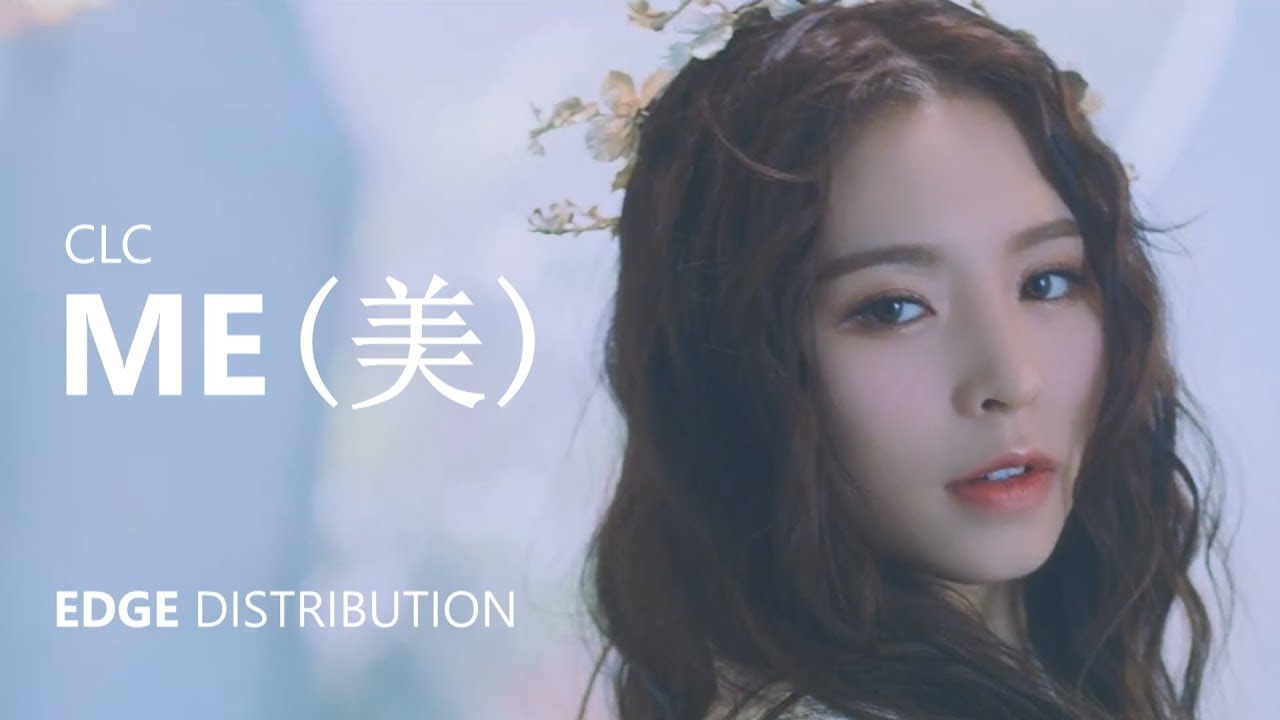CLC - ME(美) | Edge Distribution - YouTube