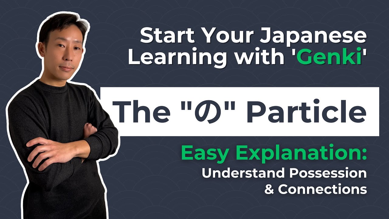 [Genki 1] Japanese N5 Grammar: The "の" Particle | Expressing Possession ...