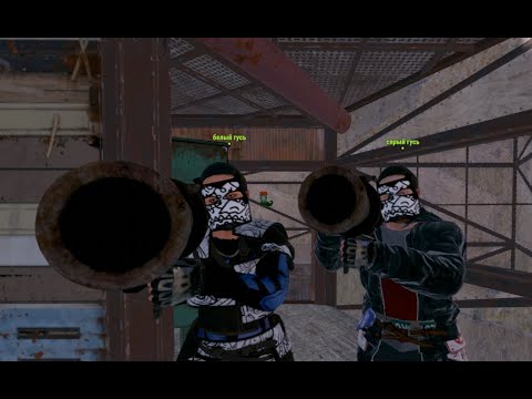 Опукной рейд (RUST) x3 server - YouTube