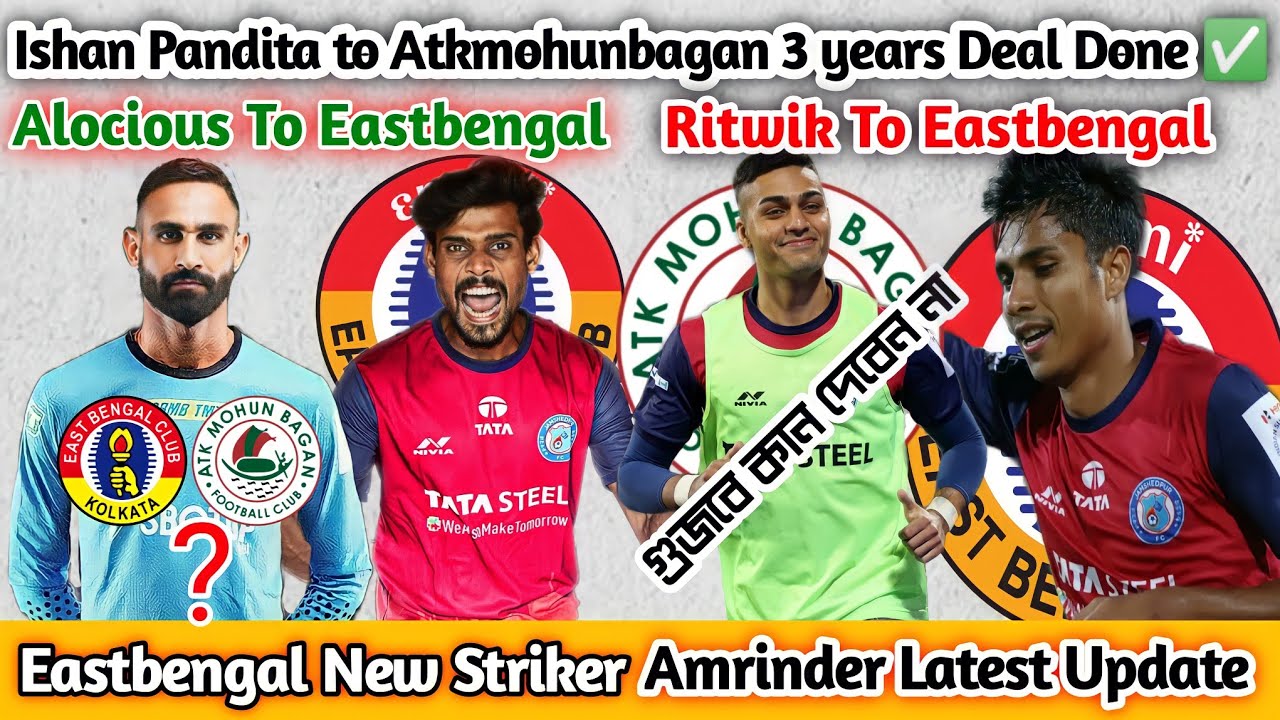 Alocious To Eastbengal Sumit Passi To Eastbengal 💥 Ishan Pandita to ...