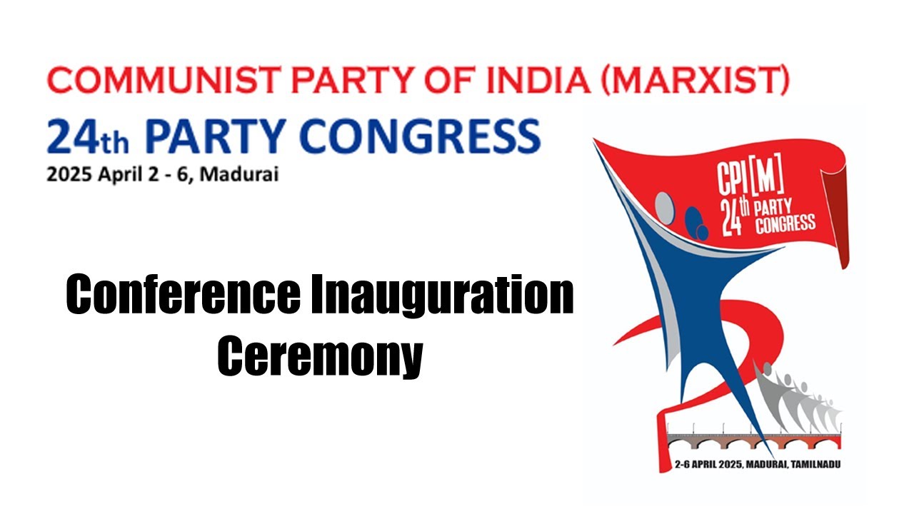 CPIM 24th All India Conference Inauguration Ceremony|| CPIM AP - YouTube