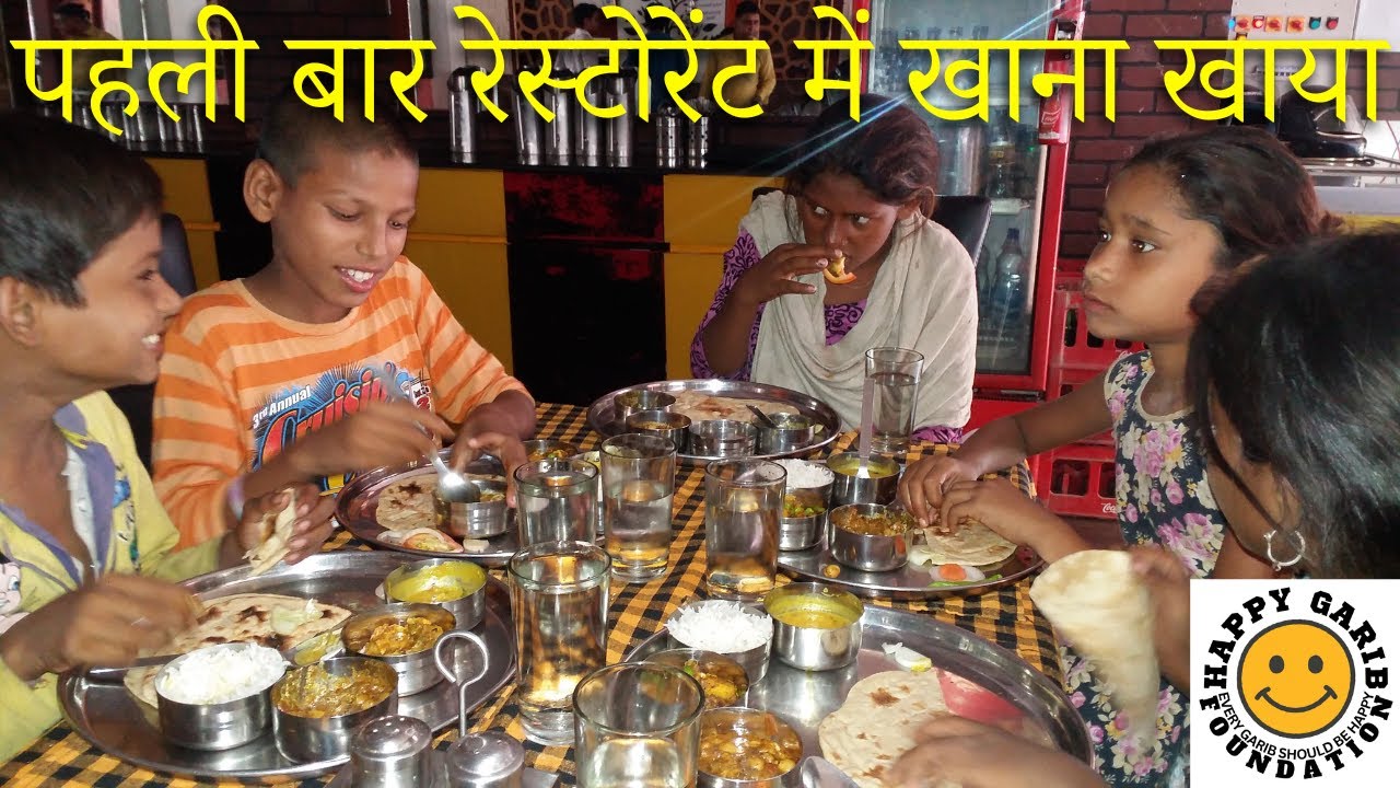 Happy Garib | help to poor people | poor people eating food | garib ki ...