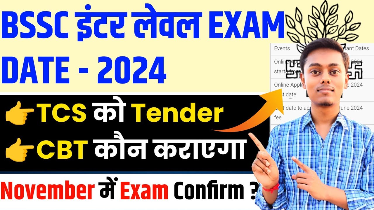 Bihar SSC inter level CBT exam date 2024 | BSSC 12th Level Exam Update ...