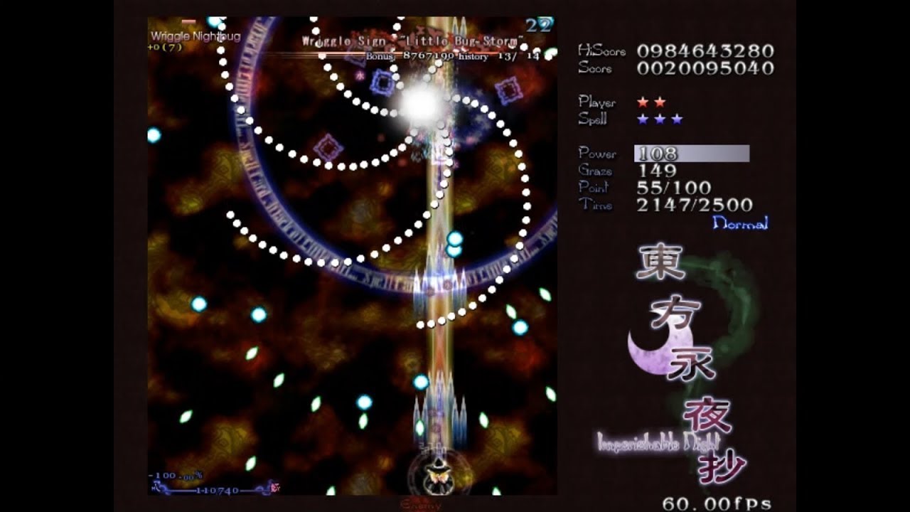 Touhou 8: Imperishable Night - Stage 1 (New Commentary Version) - YouTube