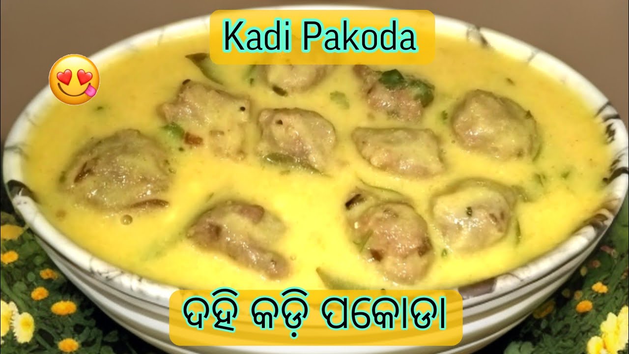 Kadi Pakoda Recipe | ଦହି କଡ଼ି ପକୋଡା | Yummy | Classic Kitchen | - YouTube
