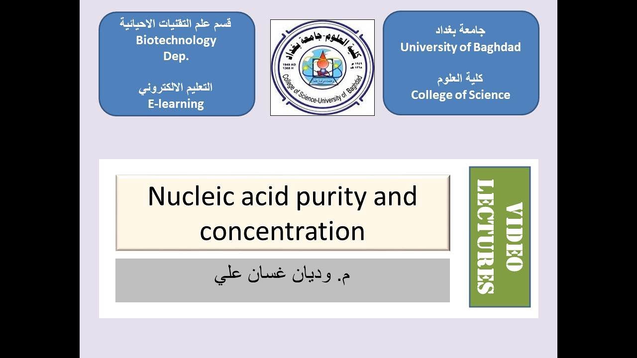 Nucleic acid purity and concentration - YouTube