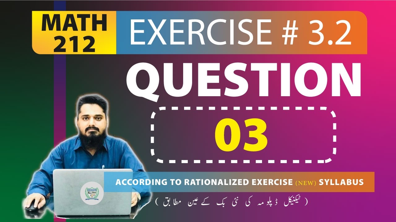 DAE MATH 212 | Chapter 3 Exercise 3.2 Question 3 | 2nd Year | Applied Mathematics #math212 - YouTube