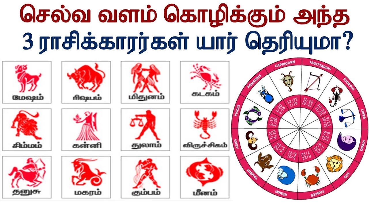 3 Tamil 3-tamil