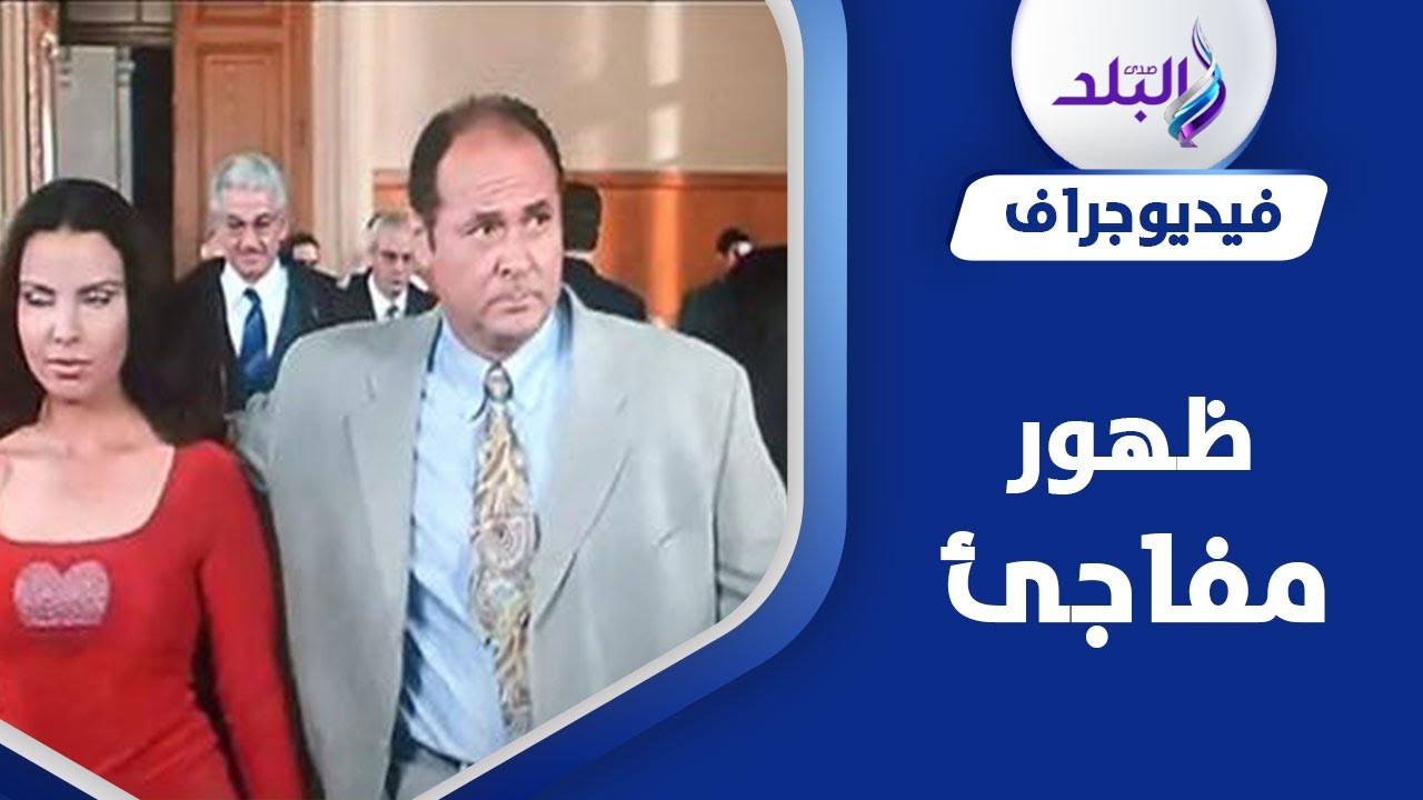 فرق في السرعات و ٦٤ حصانماذا حدث لأبطال مشهد محامي خلع Youtube