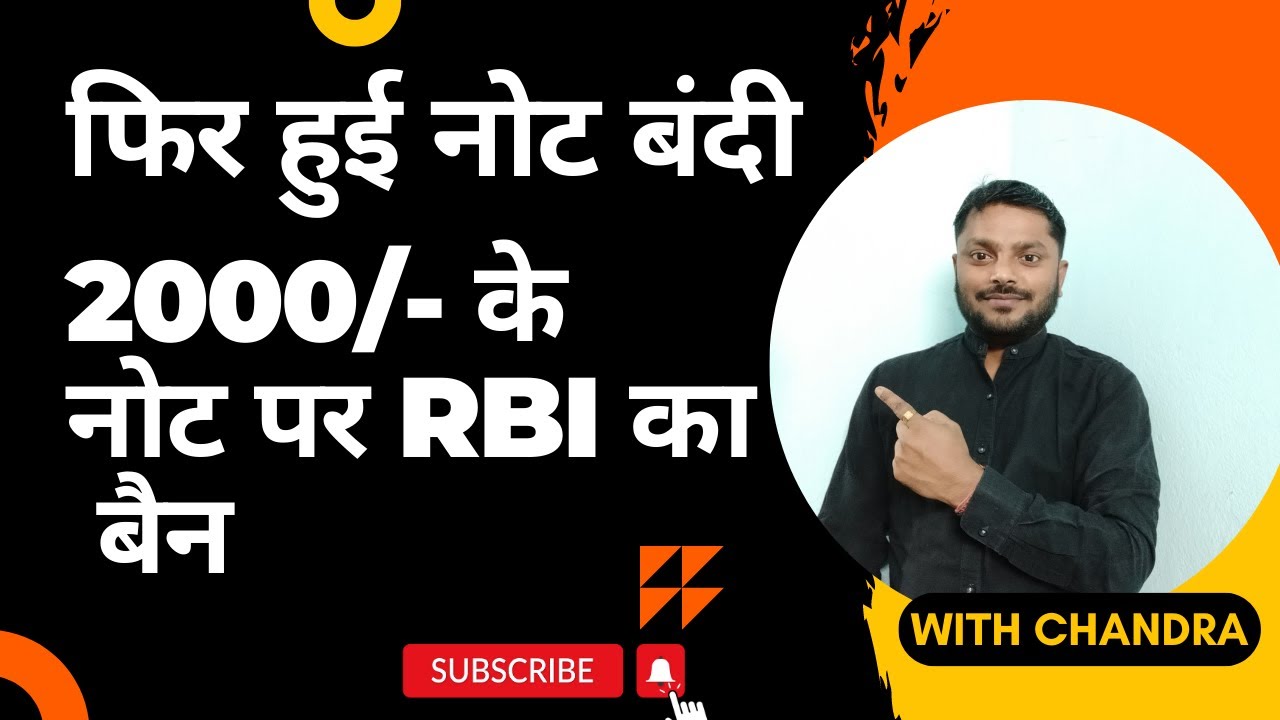 note bandi| 2000 note band| Rs 2000 band from 30 Sep 2023| Latest News ...