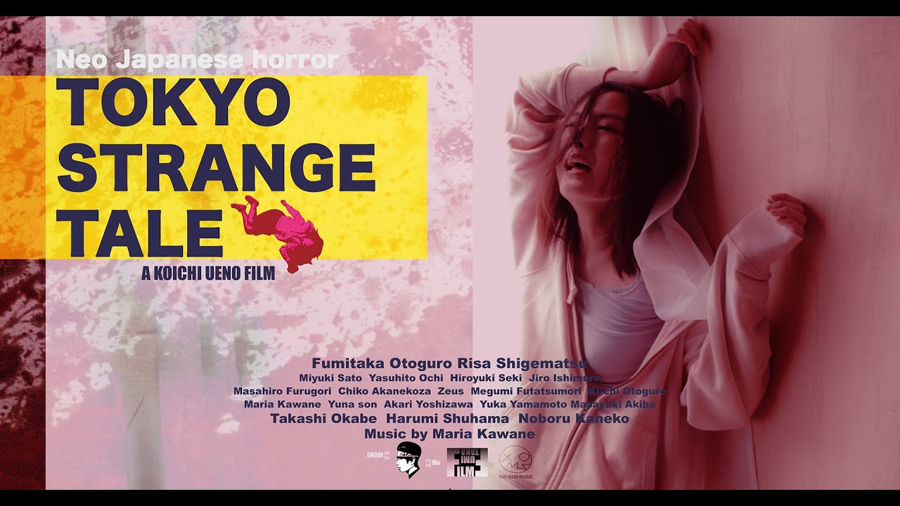 TOKYO STRANGE TALE trailer - YouTube