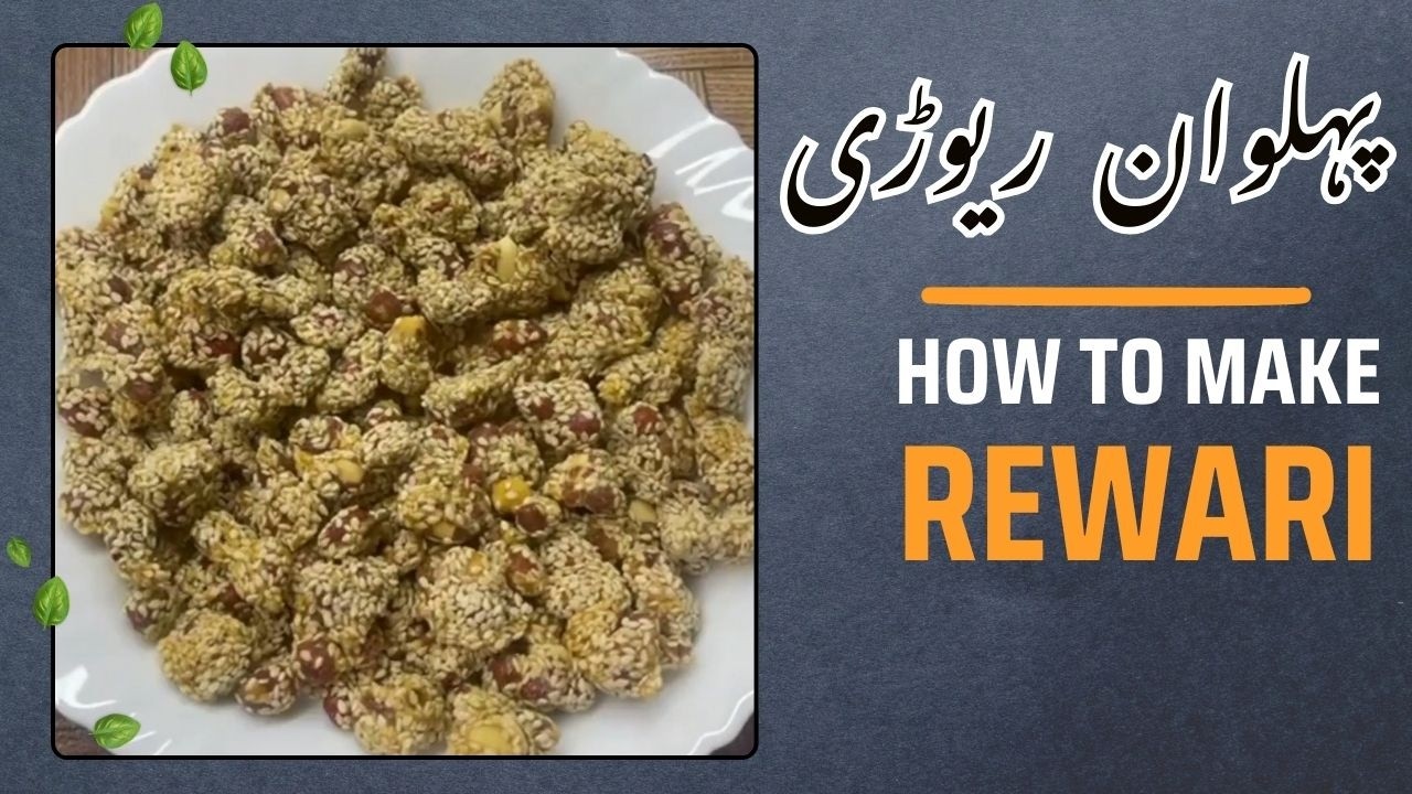Peanut Rewari Recipe | Gur Til wali Rewari | Pehlwan Rewari | Revide ...