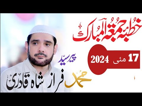 Biyan Syed Muhammad Faraz Shah Qadri, 17 May 2024 - YouTube